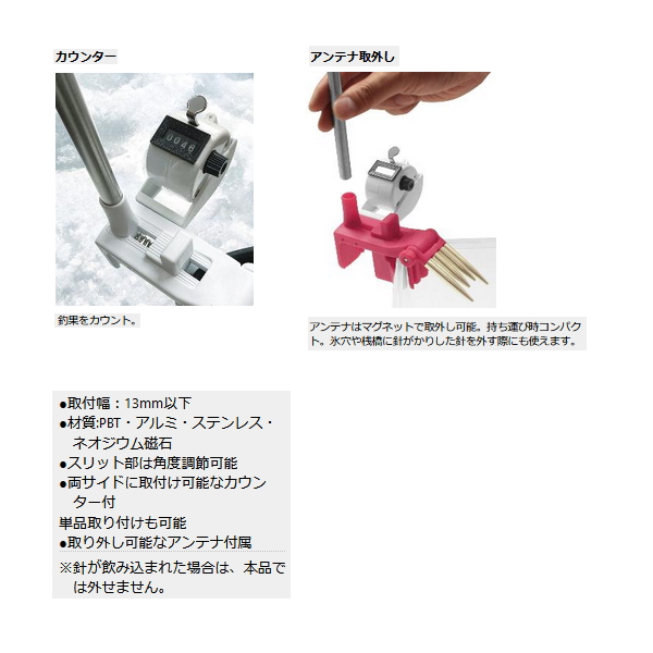 プロックス(PROX) オールインワンワカサギ外し ブラック PX024KG